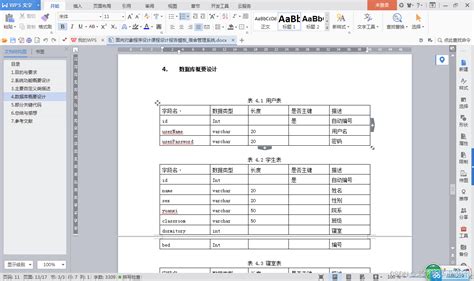 javaswing实现的学生宿舍管理系统大作业 csdn博客