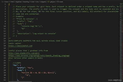 Opengl Glsl着色器语言的 Vscode 环境配置、语法检查和代码补全vscode配置glsl Csdn博客
