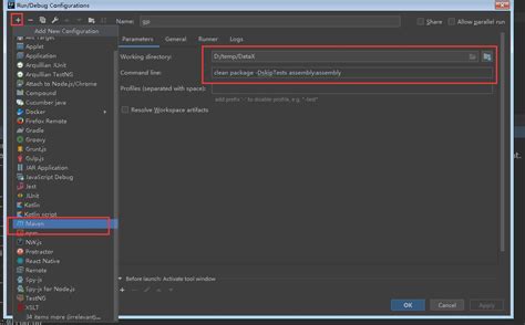 Datax 整合 Javadatax 整合后重新编译打包 Csdn博客