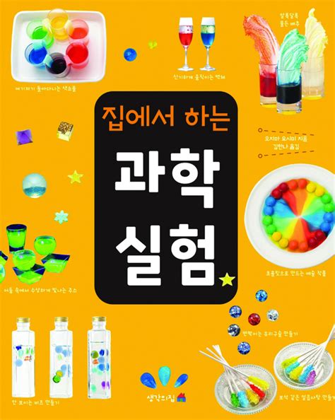 한국교육신문