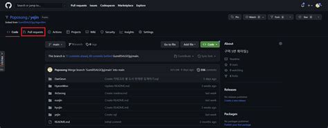 GitHub Gumi ALGOjyj Algorithm 알고리즘 SQL 스터디