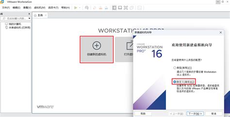 【linux前篇 】vmware虚拟机安装与环境配置及远程连接 —— windows版 vmware虚拟机远程桌面连接 csdn博客