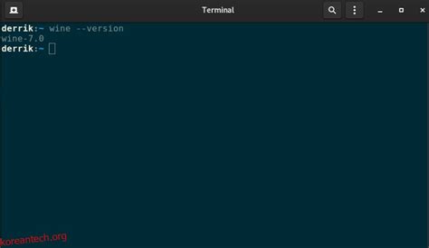 Linux에서 Wine 7로 업그레이드하는 방법