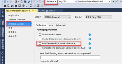 Xamarinforms 內嵌組件 Bundle Assemblies Xamarin Research