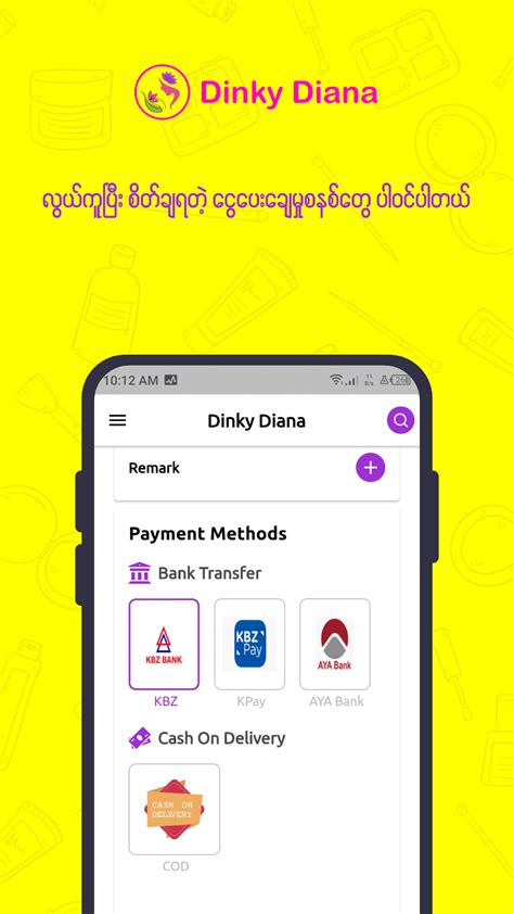 Dinky Diana For Android Download