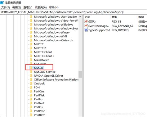 MySQL最新安装教程超级详细讲解一起来踩坑上 阿里云开发者社区