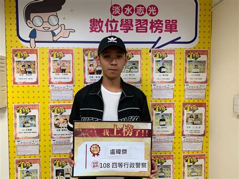 全職考生面對的壓力真的很大，不管是家人還是朋友，不過等自 志光數位學院 淡水分校 國考，公職，升大學，升高中補習班