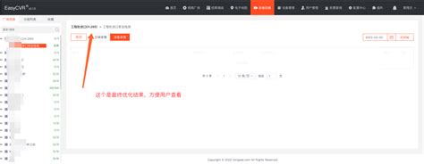 Ai视频智能分析平台easycvr设备录像功能细节优化 Easycvr视频融合平台 博客园