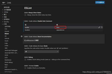Vscode：关闭eslint语法检测限制vccoden关闭代码规范 Csdn博客