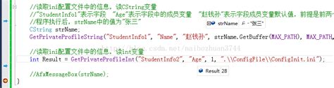mfc读写ini配置文件（writeprivateprofilestring getprivateprofilestring