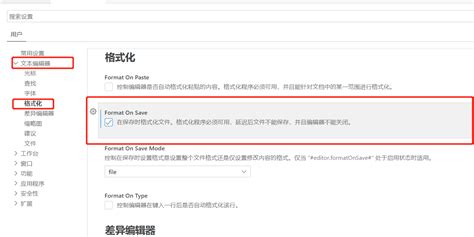 Visual Studio Code编辑c 代码格式化插件 运维之路 Visual Studio Code编辑c 代码格式化插件 运维之路