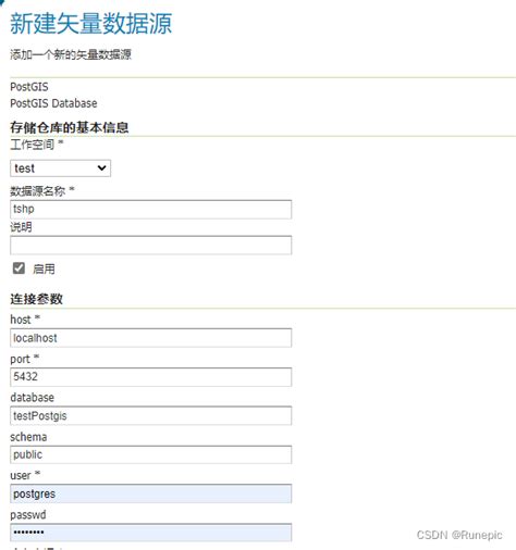 【webgis】 矢量栅格可视化网页实践——基于cesium、geoserver、postgis有哪些途径可以上传栅格数据并进行前端调用