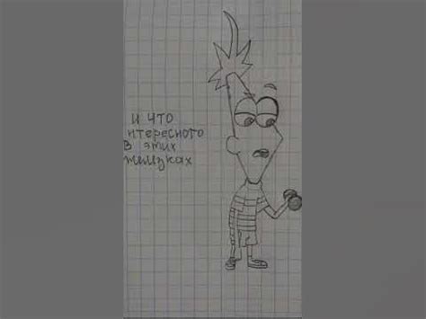 иес - YouTube