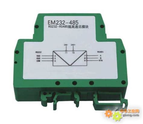 Rs232 485隔离通讯模块 232 485 通讯转换模块