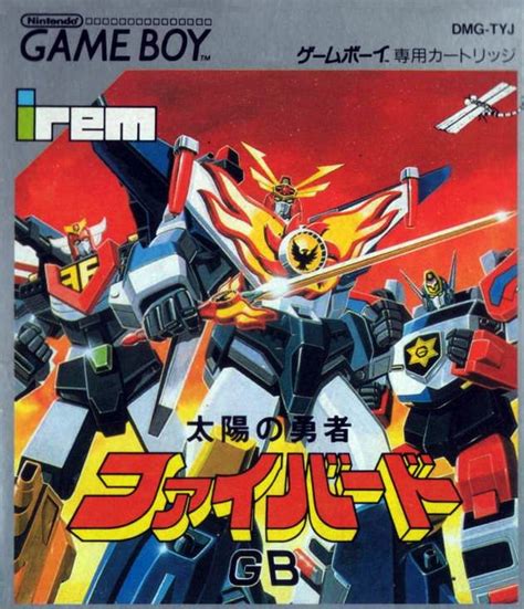 Taiyou No Yuusha Fighbird Gb Images Launchbox Games Database