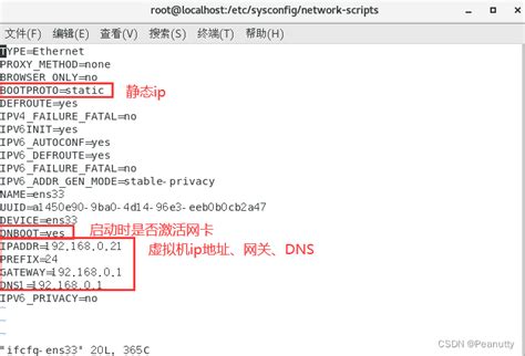 vm中linux虚拟机配置桥接模式（虚拟机与宿主机网络互通） vm虚拟机网络桥接到主机的局域网 csdn博客