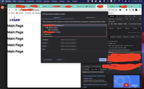 Javascript How To Add Cookies From One Domain To Other In The Domain