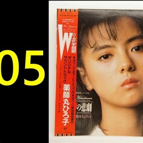 Stream Sumiko Kiyooka Petit Tomato Full From Allison Adkins Listen Online For Free On