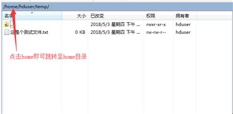 大数据学习环境搭建系列（十三）winscp安装及使用方法 知乎