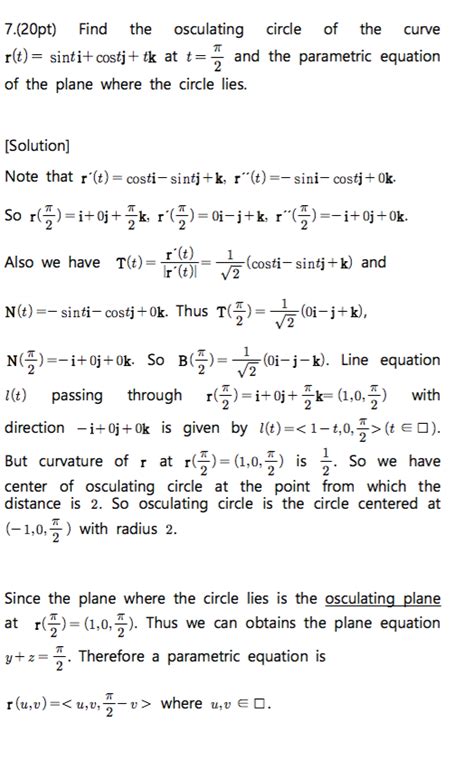 solved find the osculating circle of the curve r t sin t