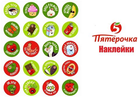 5ка наклейки (45 фото) » Рисунки для срисовки и не только