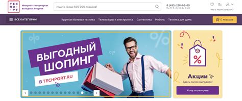 15 лучших интернет-магазинов электроники 2025: рейтинг недорогих онлайн ...