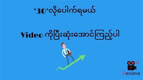 2d 1 10 2024 နေကုန်စာအတွက် မိန်းတစ်ကွက်တည်းfreeဝင်ယူပါ Youtube