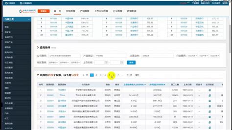 Python爬取中商网上全国上市公司数据并进行数据分析制作可视化图表 高清 P在线观看平台 腾讯视频