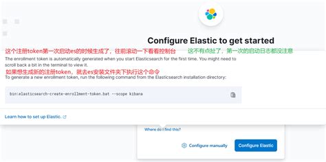 elasticsearch kibana 最新版本8 9 0入门 知乎