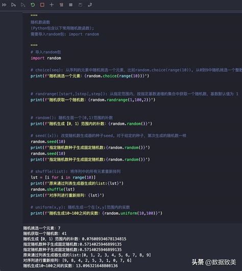 Buffer转int Python三、python数值类型 Csdn博客