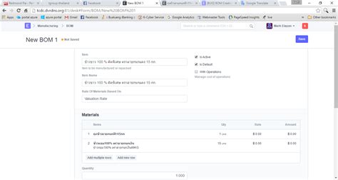 Bug Bom Creation Utf 8 Error Bug Frappe Forum