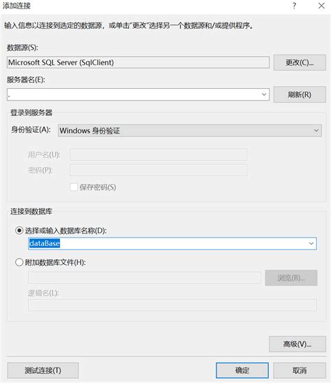 C 实现图书管理系统课程设计第一步数据库设计 灰信网软件开发博客聚合