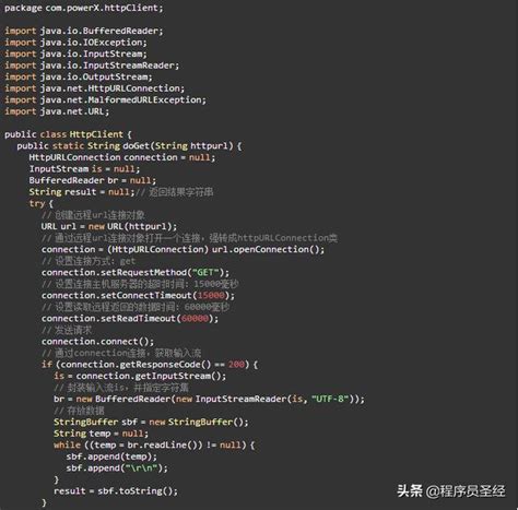 java實現HTTP請求的三種方式 每日頭條