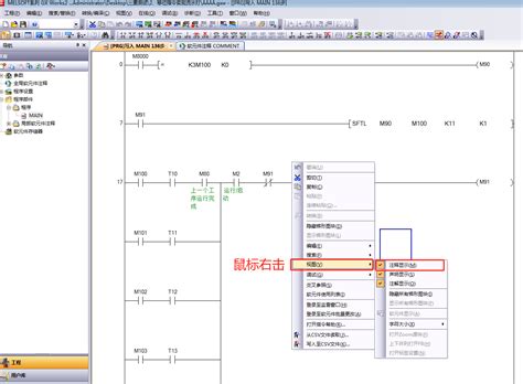 三菱plc软件gx Works2使用和循环左移指令实现流水灯程序三菱gx Works2 Csdn博客