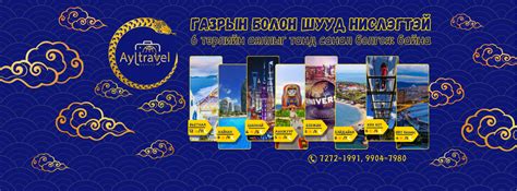 👨🏻‍🏫“shilen Gov Mn” ИЙН 2 0 ХУВИЛБАРЫН СУРГАЛТ 2️⃣ “Шилэн индекс” ийн тайланг хүлээн авч хянах