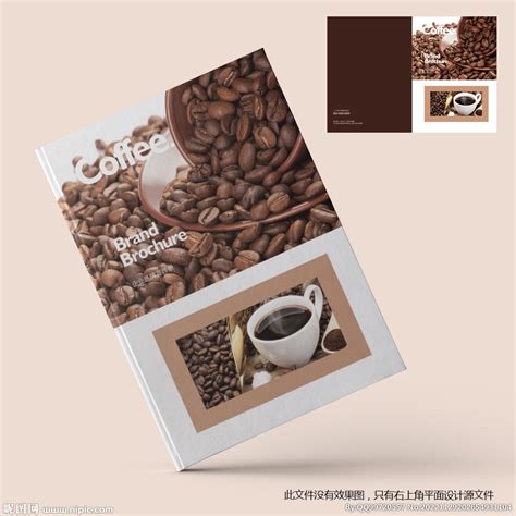 咖啡店点餐牌宣传册封面设计图画册设计广告设计设计图库昵图网