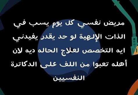 يا ولد هذا انا Rexegypt