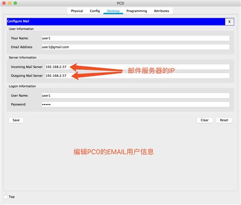 第二次实验报告：使用packet tracer分析应用层协议 csdn博客