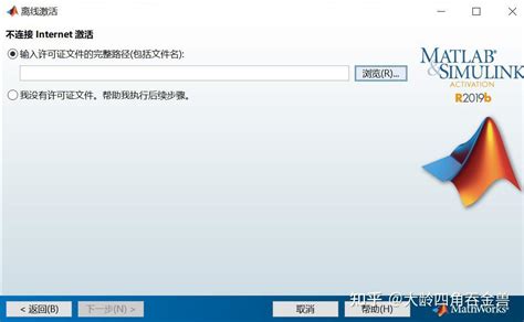 Matlabr2019b安装教程 知乎 Matlabr2019b安装教程 知乎