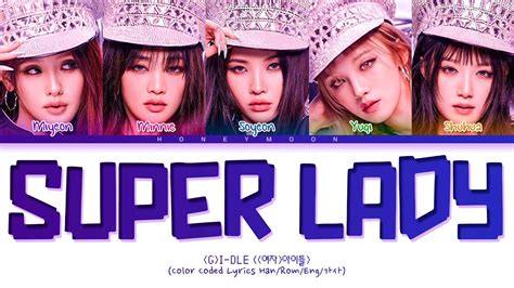 G I Dle Super Lady Lyrics 여자 아이들 Super Lady 가사 Color Coded Lyrics Youtube