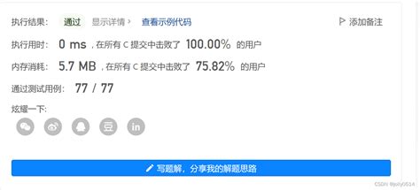 数据结构之二叉树，实现二叉树的创建与遍历，以及二叉树的一些练习题 6 1 二叉树创建及遍历 分数 40 作者 王东 单位 贵州师范学院 实现二