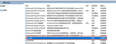 mysql8绿色版安装教程【全网最细致】 mysql8绿色安装 csdn博客
