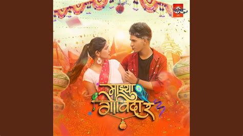 Majhya Govinda Re Youtube Music