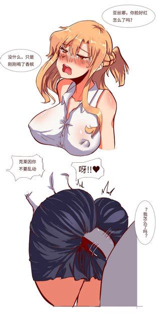 Sao Found A Sex Bug Luscious Hentai Manga And Porn Sao Found A Sex Bug Luscious Hentai Manga And Porn