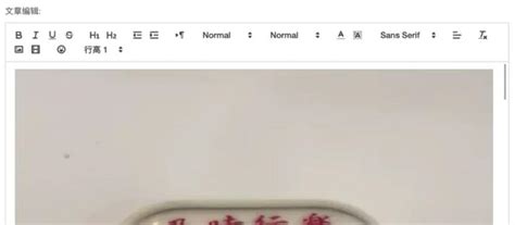 Vue Quill Editor富文本编辑器如何插入本地视频或者网络视频 Duidaima 堆代码