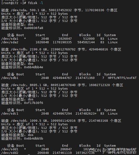 一文搞懂如何查看linux操作系统服务器cpu、内存和硬盘 如何查看服务器内存 csdn博客