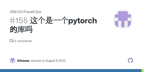 这个是一个pytorch的库吗 Issue JDAI CV FaceX Zoo GitHub