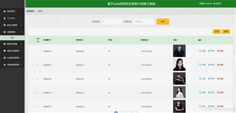 Javavue计算机毕设基于web的研究生培养计划修订系统【源码开题论文】 Csdn博客