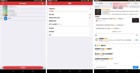 emmagee——开源android性能测试工具 zhengna 博客园